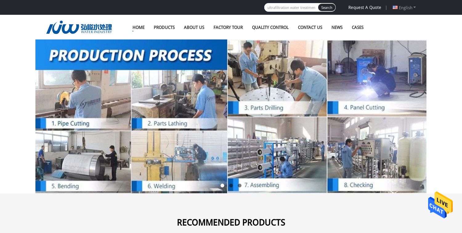 pc interface of waterpurification-equipment.com