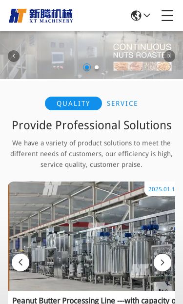 mobile interface of peanutprocessingmachines.com