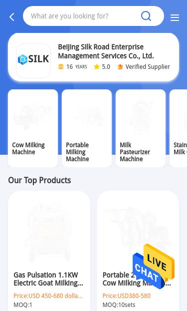 mobile interface of cow-milkingmachine.com