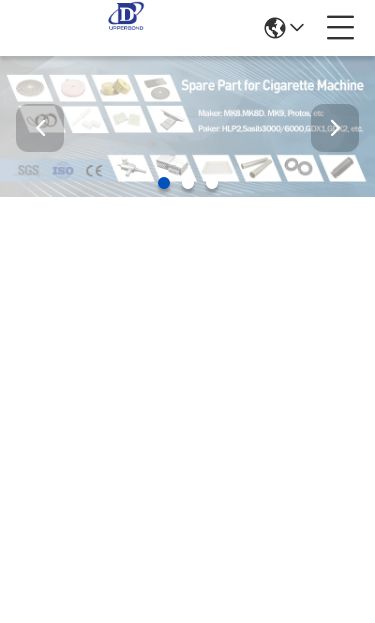 mobile interface of tobaccomachineryspareparts.com