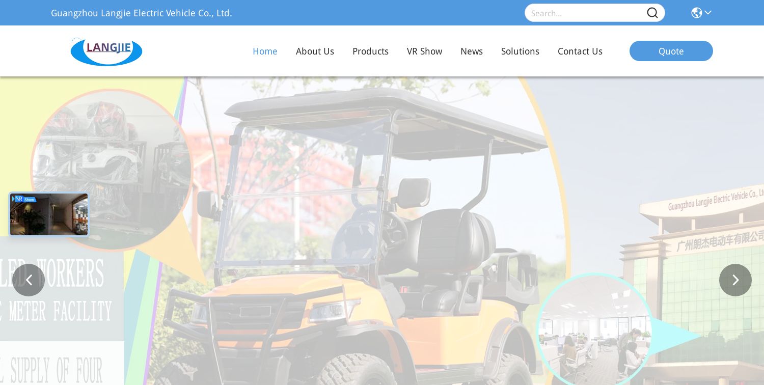 pc interface of electrictouristcar.com