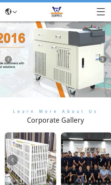 mobile interface of hanweilaser.com