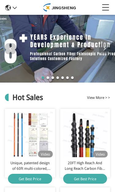 mobile interface of carbonfiberpole.com