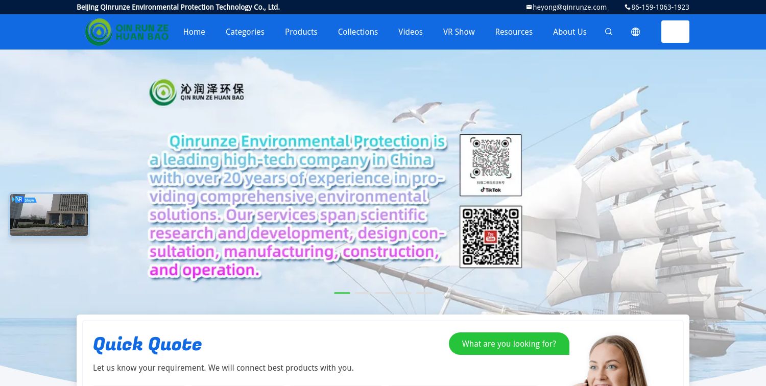 pc interface of wastewatertreatment-system.com