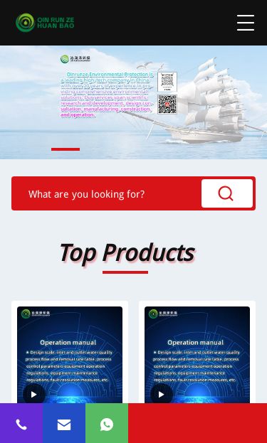 mobile interface of wastewatertreatment-system.com