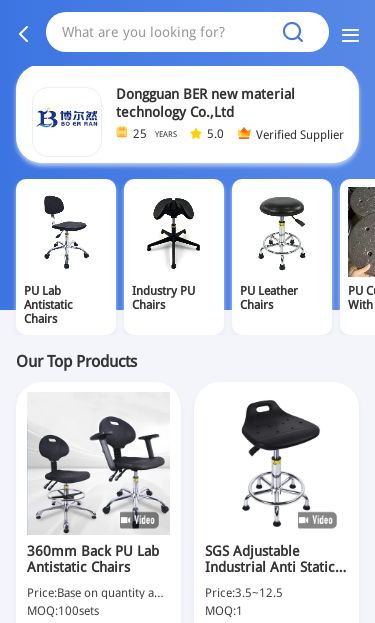 mobile interface of pufoammanufacturing.com