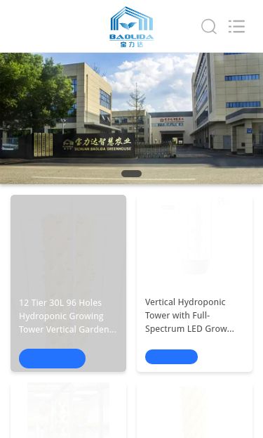 mobile interface of lightdeprivation-greenhouse.com