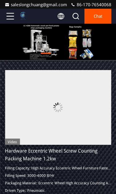 mobile interface of automatedpackingmachine.com