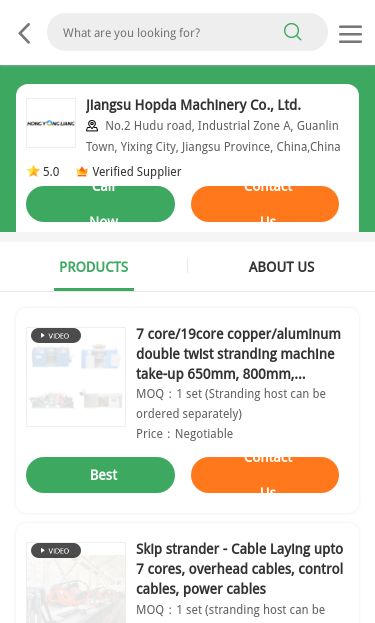 mobile interface of hopdamachine.com