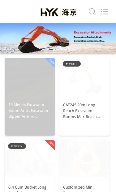 mobile interface of excavator-boomarm.com