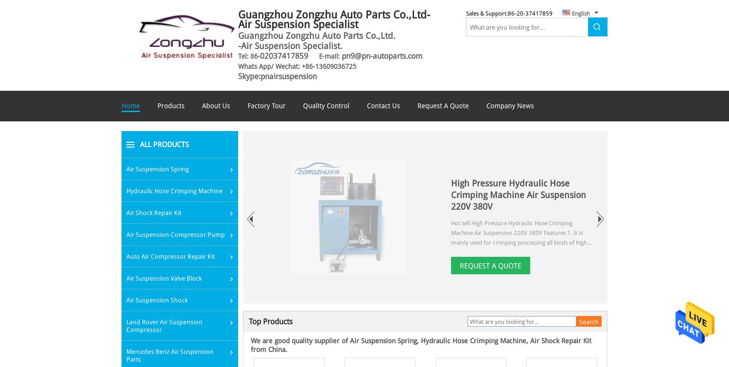 pc interface of airsuspension-parts.com