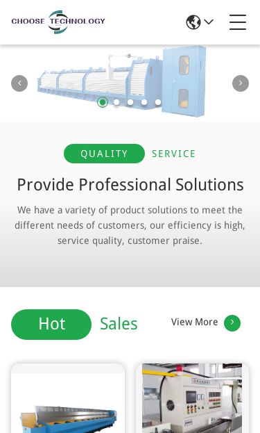 mobile interface of wirecablemachinehz.com