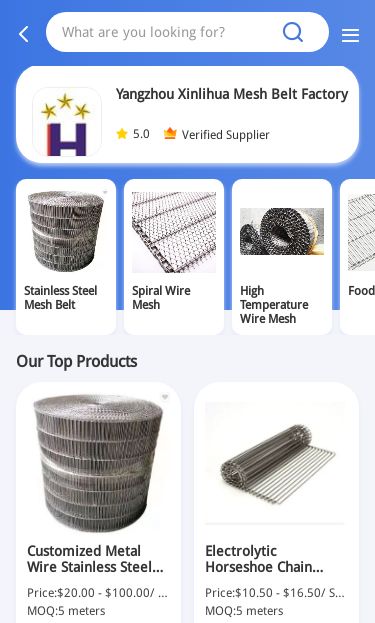 mobile interface of steelmeshbelt.com