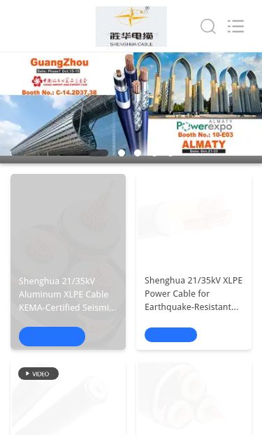 mobile interface of shanpowercable.com