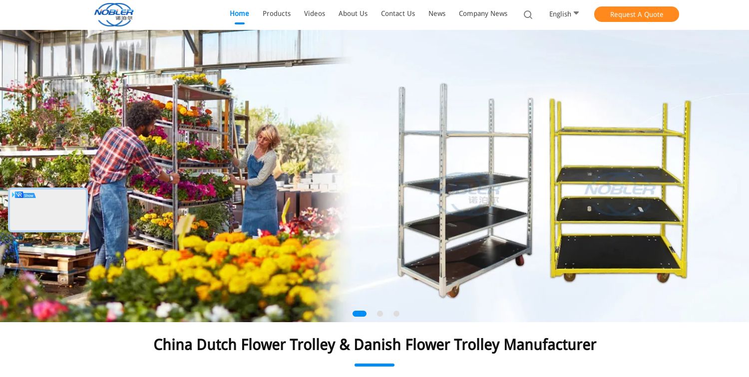 pc interface of flower-trolley.com