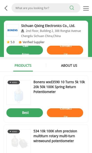 mobile interface of sc-qixing.com